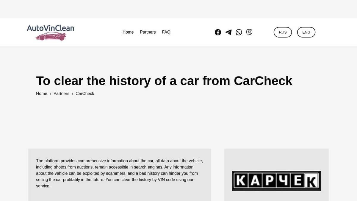 Delete car history from carcheck.by by Vin code