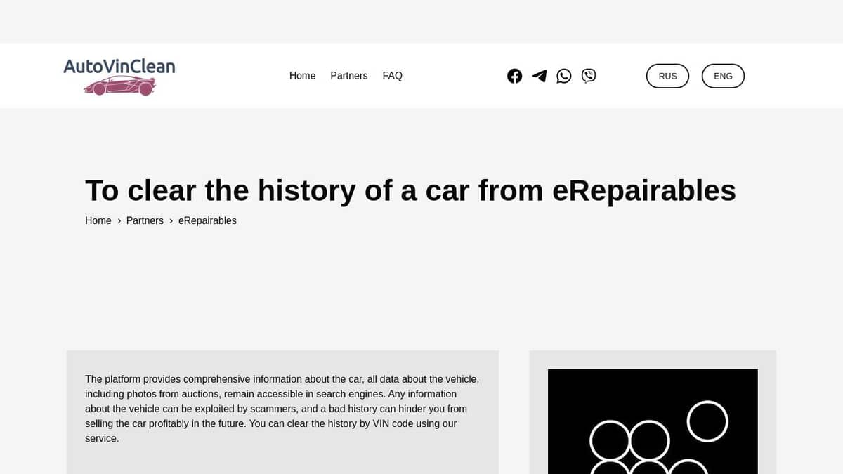 Delete car history from eRepairables by Vin code