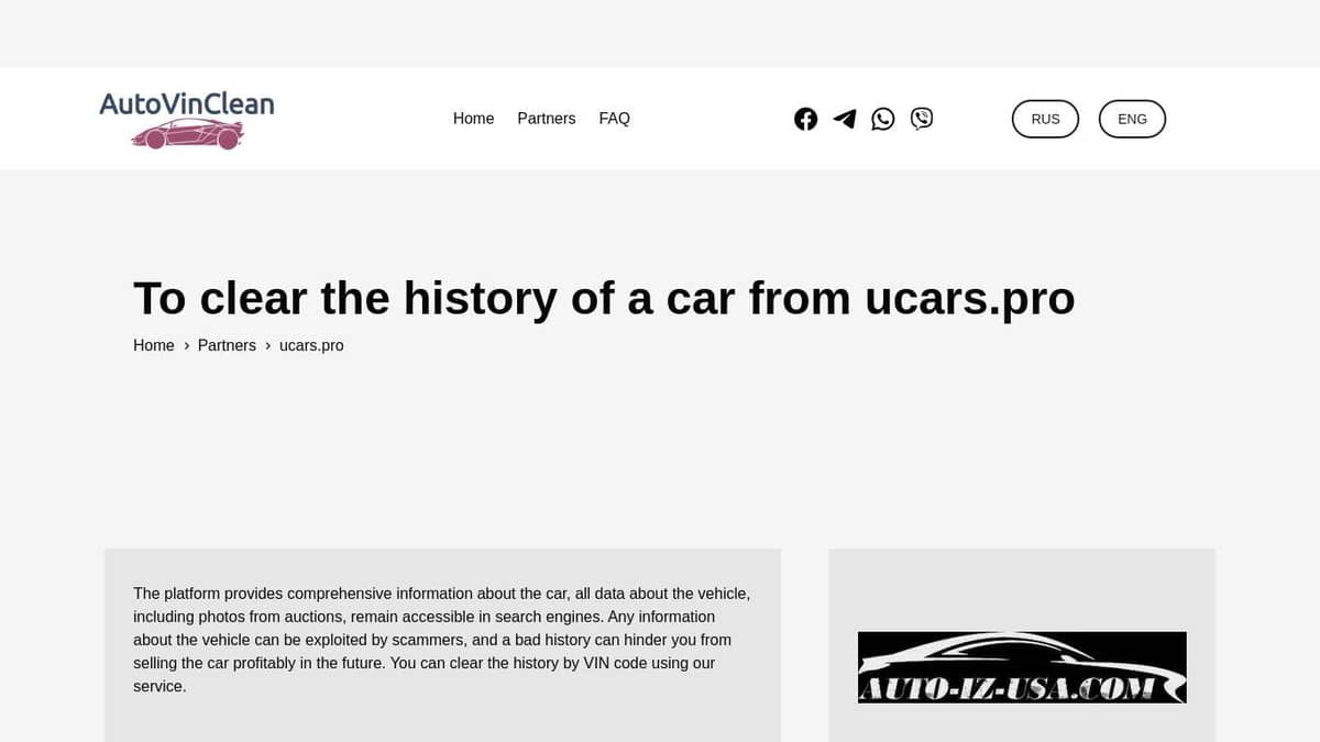 Delete car history from ucars.pro by Vin code